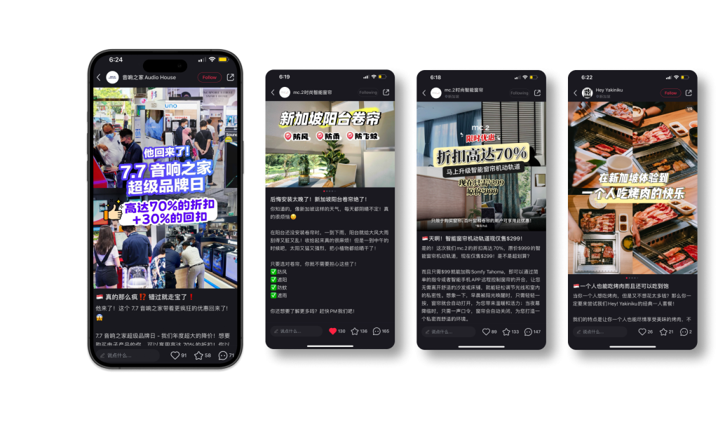 Xiao Hong Shu - Craft Creative